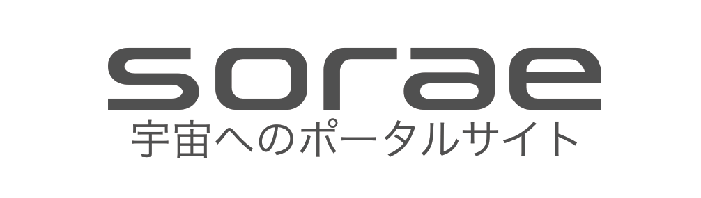 SDF｜宇宙開発フォーラム実行委員会